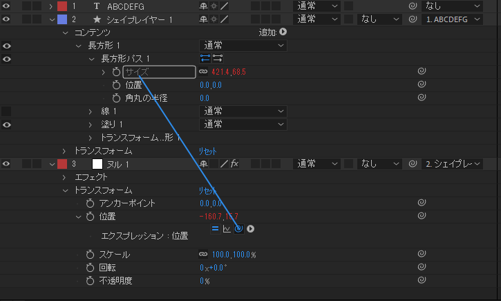シェイプの右下に追従する画像のエクスプレッションについて - Adobe Support Community - 12704216