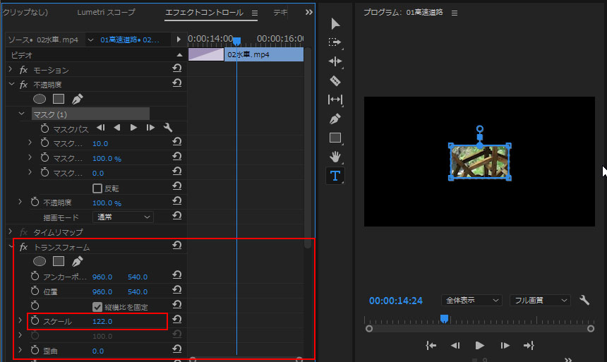 解決済み: マスクで切り取り後の拡大について - Adobe Product Community - 12712176