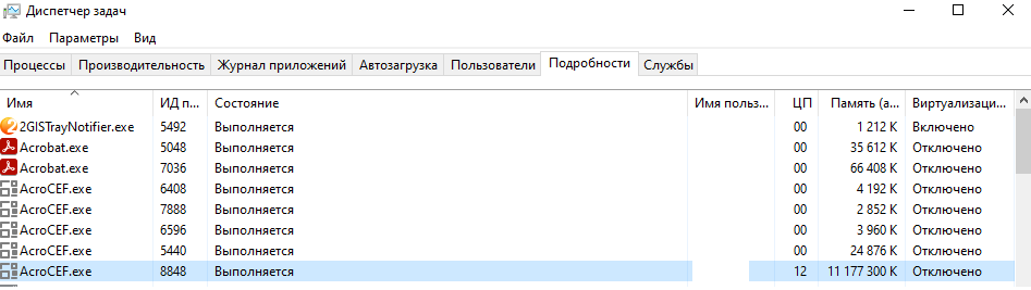 adobe reader dc HIGH MEMORY USAGE - Adobe Community - 12723557