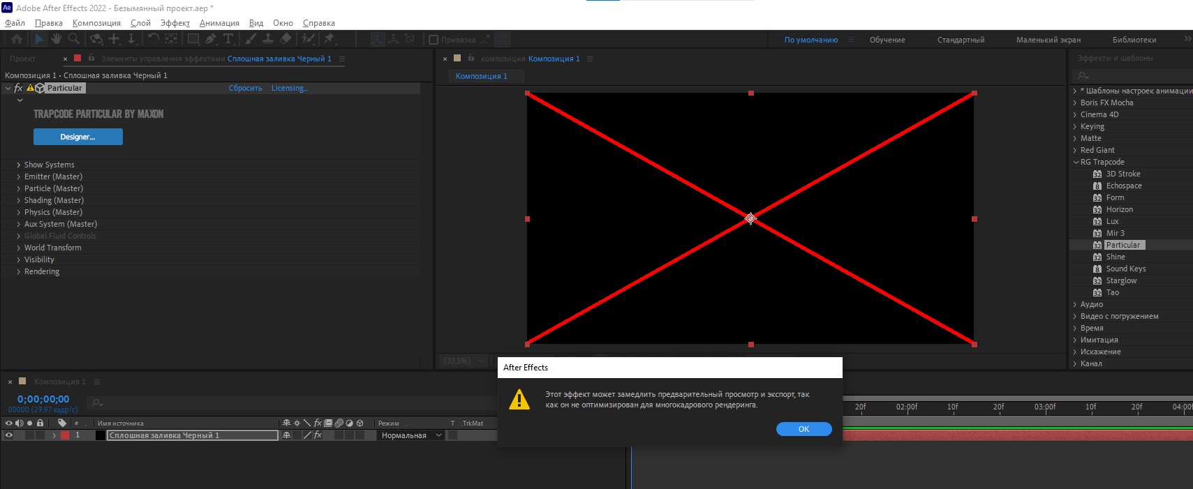 effect is not optimized for multi-core rendering - Adobe Community ...