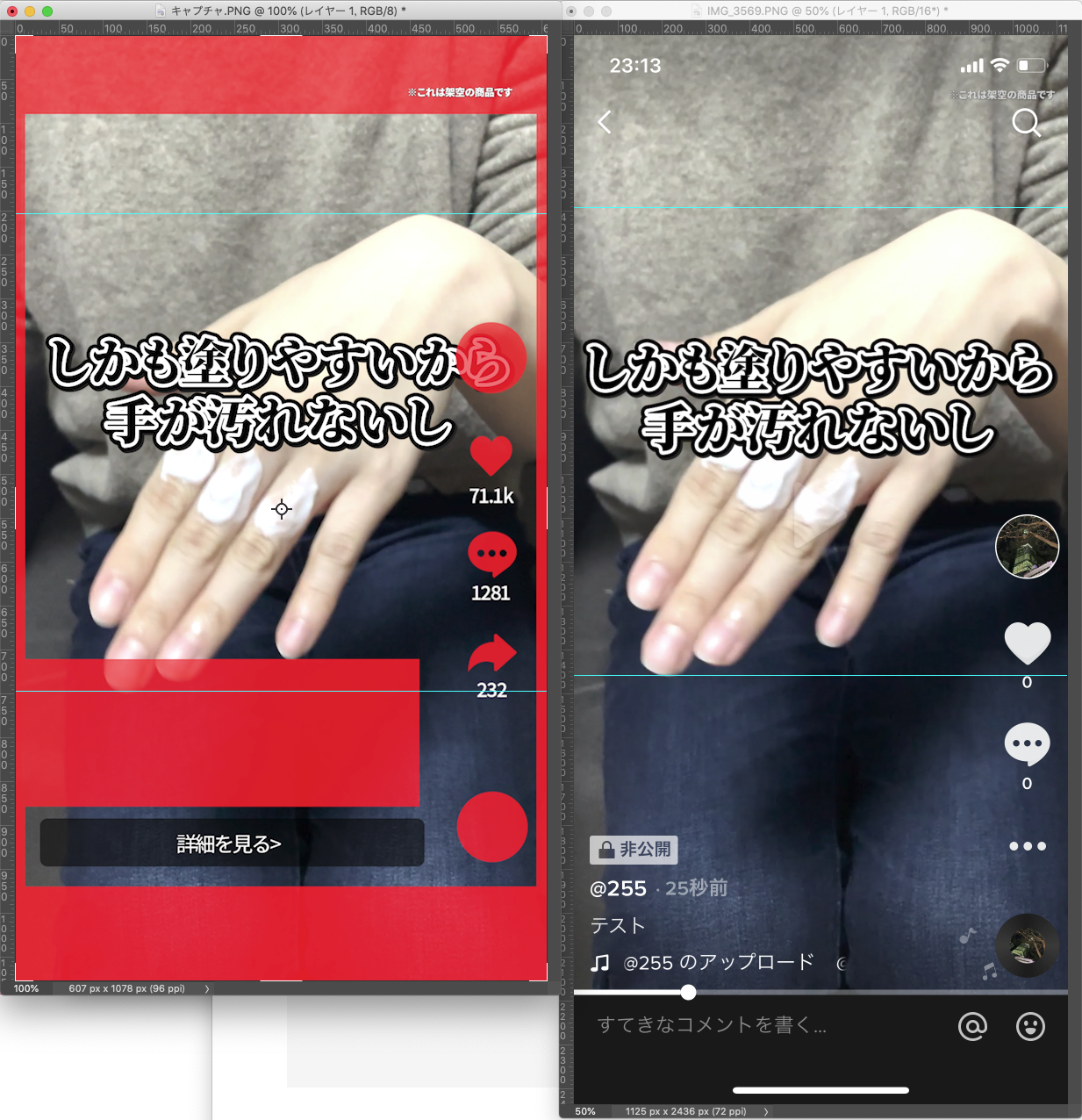 Re: ガイドの作成方法 - Adobe Product Community - 12740076