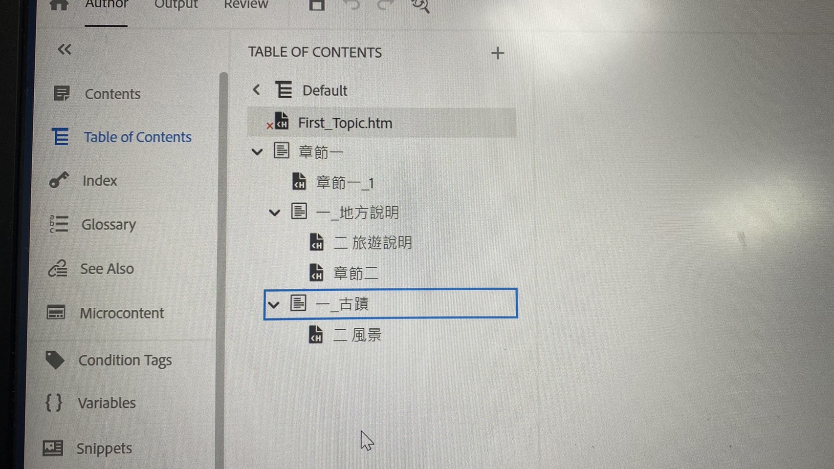 import from word and robohelp table of contents ... - Adobe Product ...