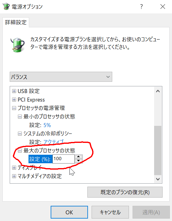 premiere proのエンコード処理の負荷について - Adobe Product Community - 12791062