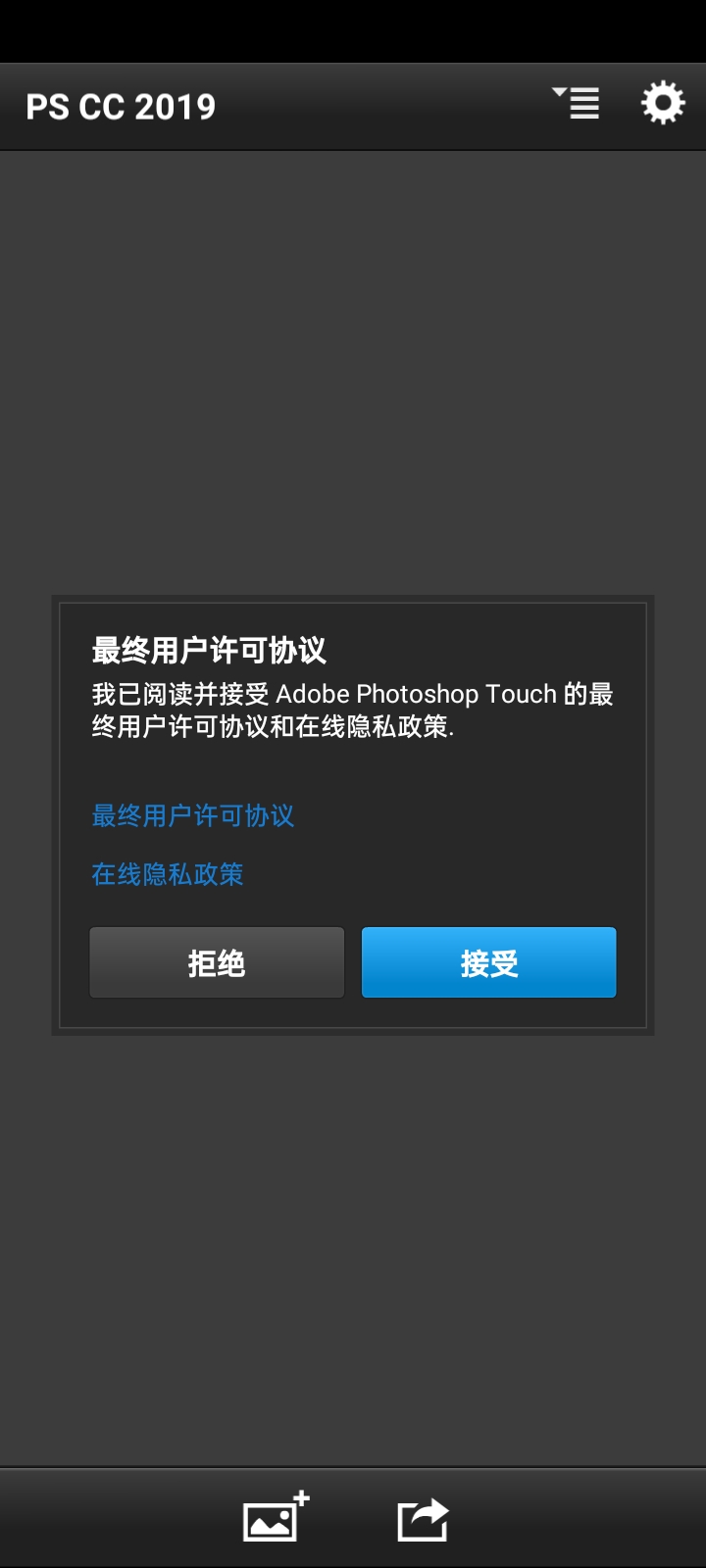 How to change the language in Adobe XD? - Adobe Support Community ...