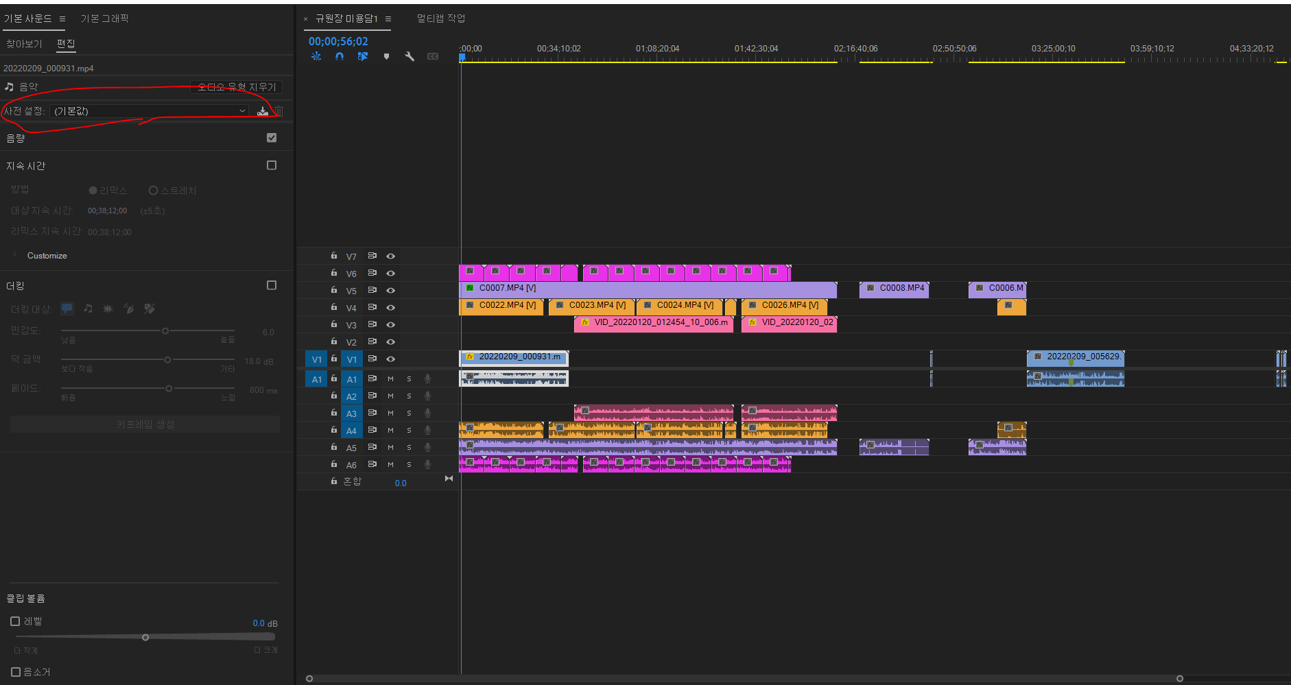 해결됨: 오디오 리믹스 도구는 어디에 있나요? - Adobe Product Community - 12788456