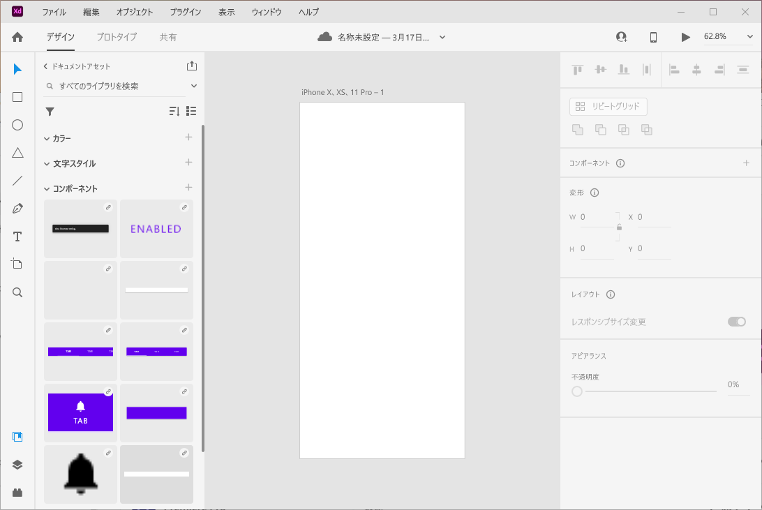 Adobe XDが起動しない（クラッシュする） / Windows 10 - Adobe Support Community - 12818134