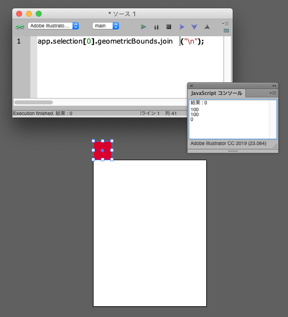 解決済み: Illustratorスクリプト:選択オブジェクトの中心座標を取得するには - Adobe Product Community ...
