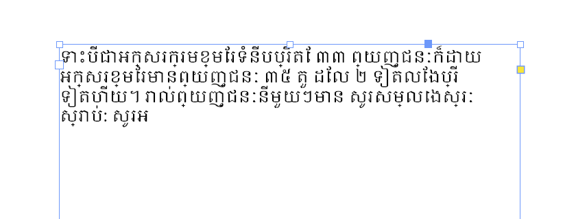 Solved: InDesign fails to render glyphs in Khmer font -- t... - Adobe ...
