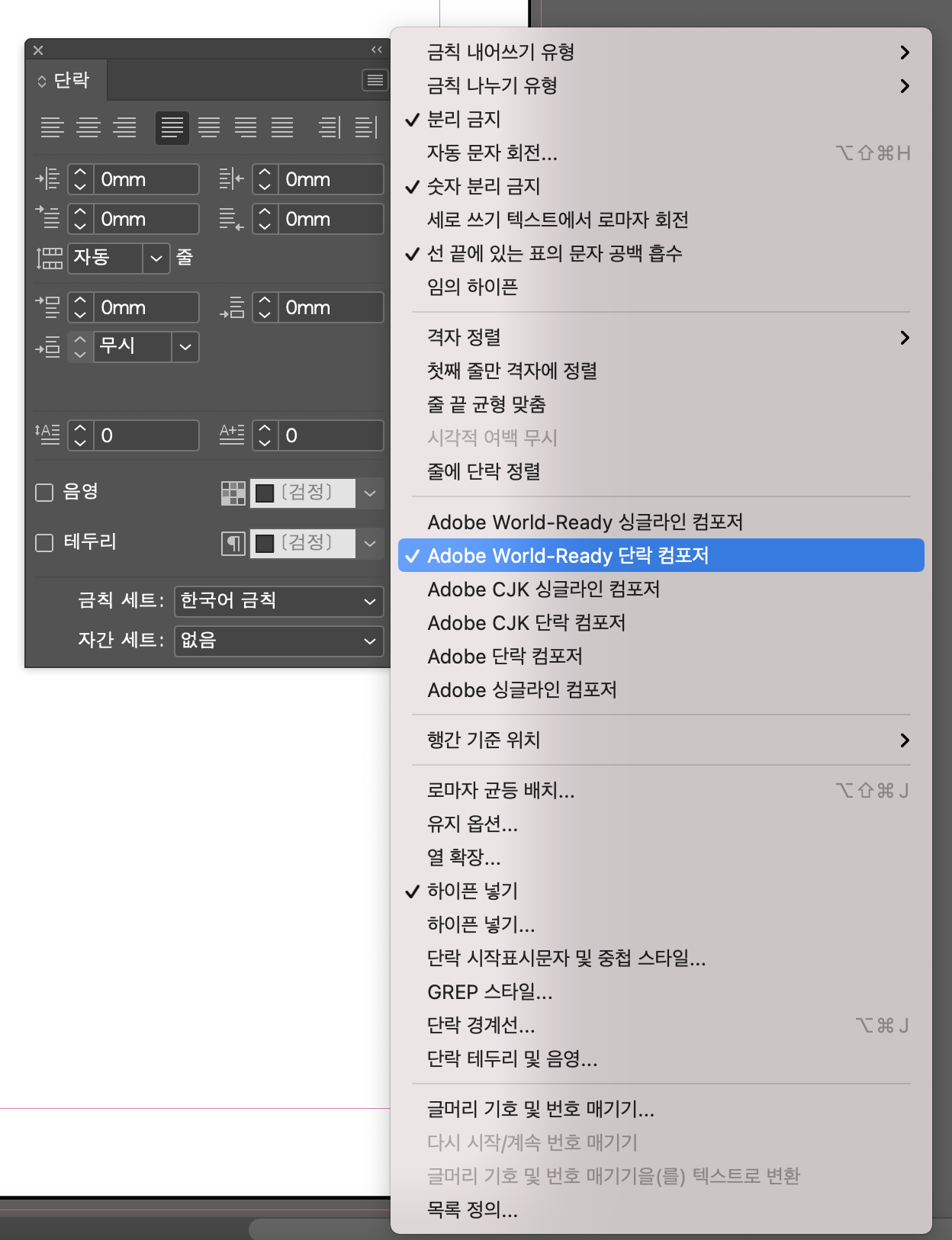 해결됨: 인디자인 17.2 버전 업뎃 후 특정폰트 사용불가 - Adobe Community - 12846815