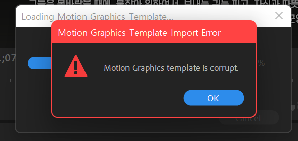 The motion graphic template was broken when using ... - Adobe Product ...