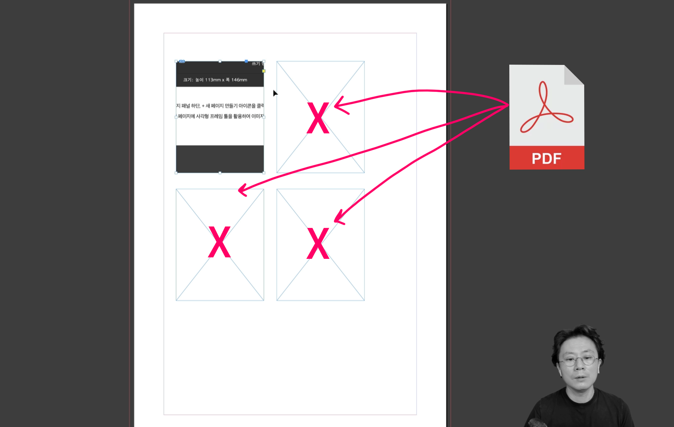 pdf error after indesign 17.2 update - Adobe Product Community - 12878845