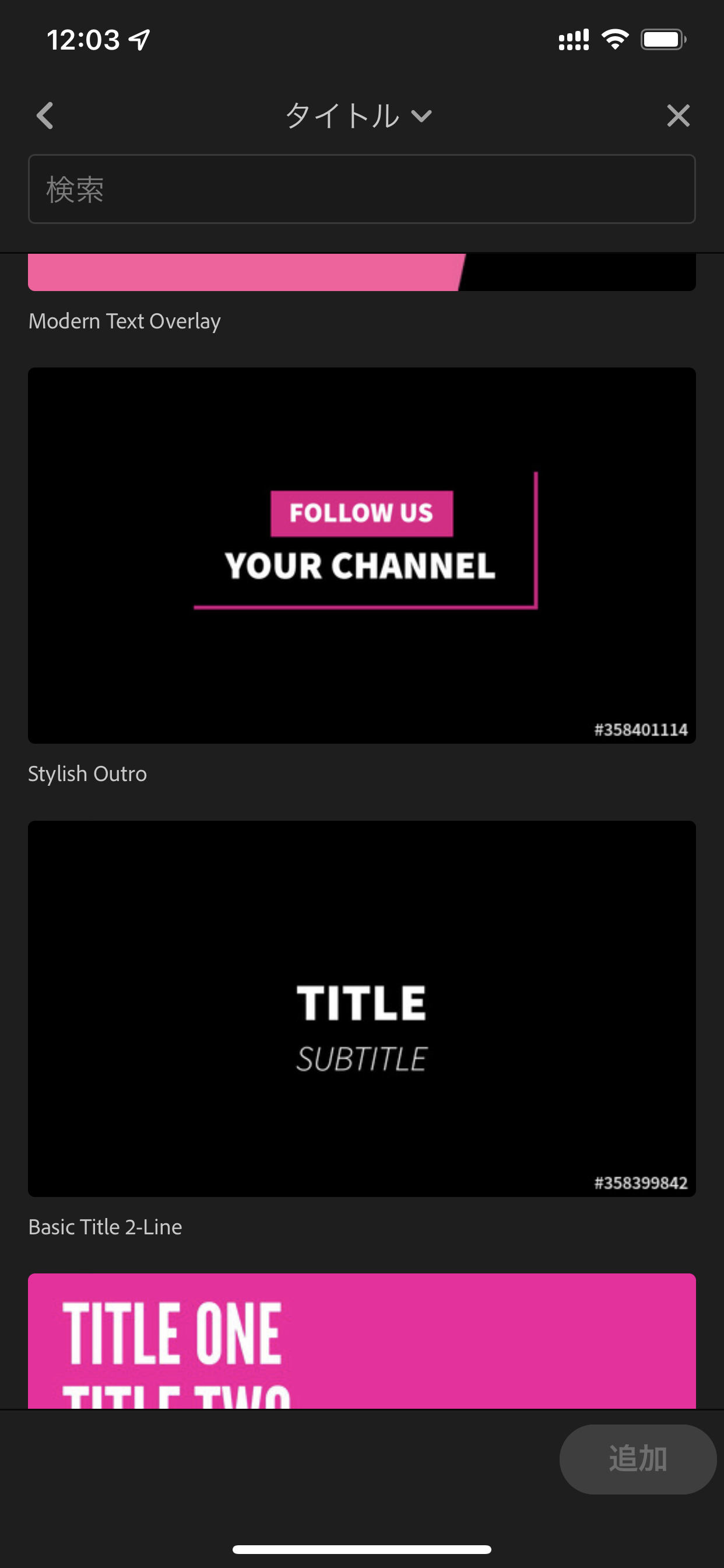解決済み: タイトルグラフィックの種類が突然減った。 - Adobe Product Community - 12869387