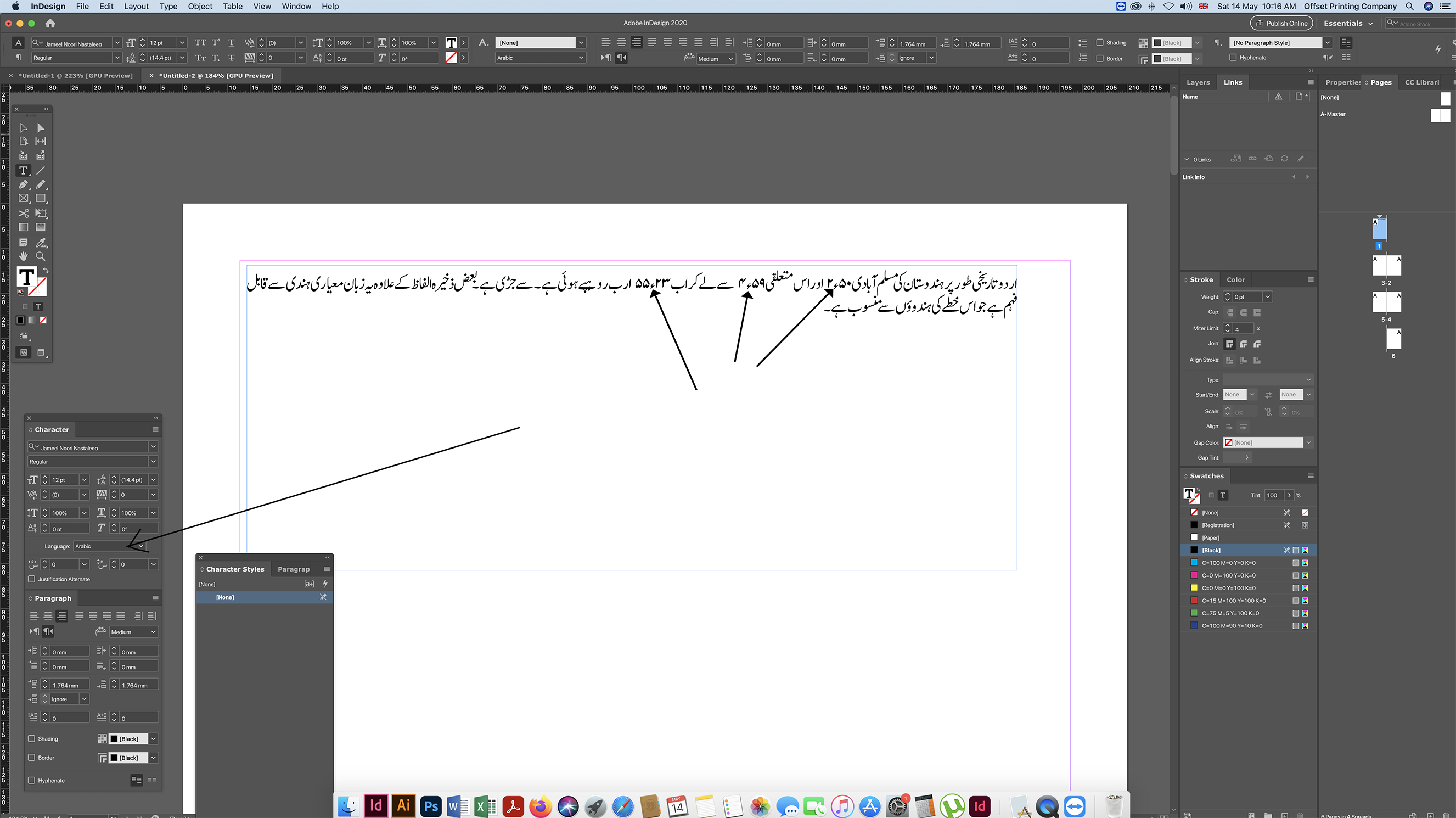 character changing - Adobe Product Community - 12942231
