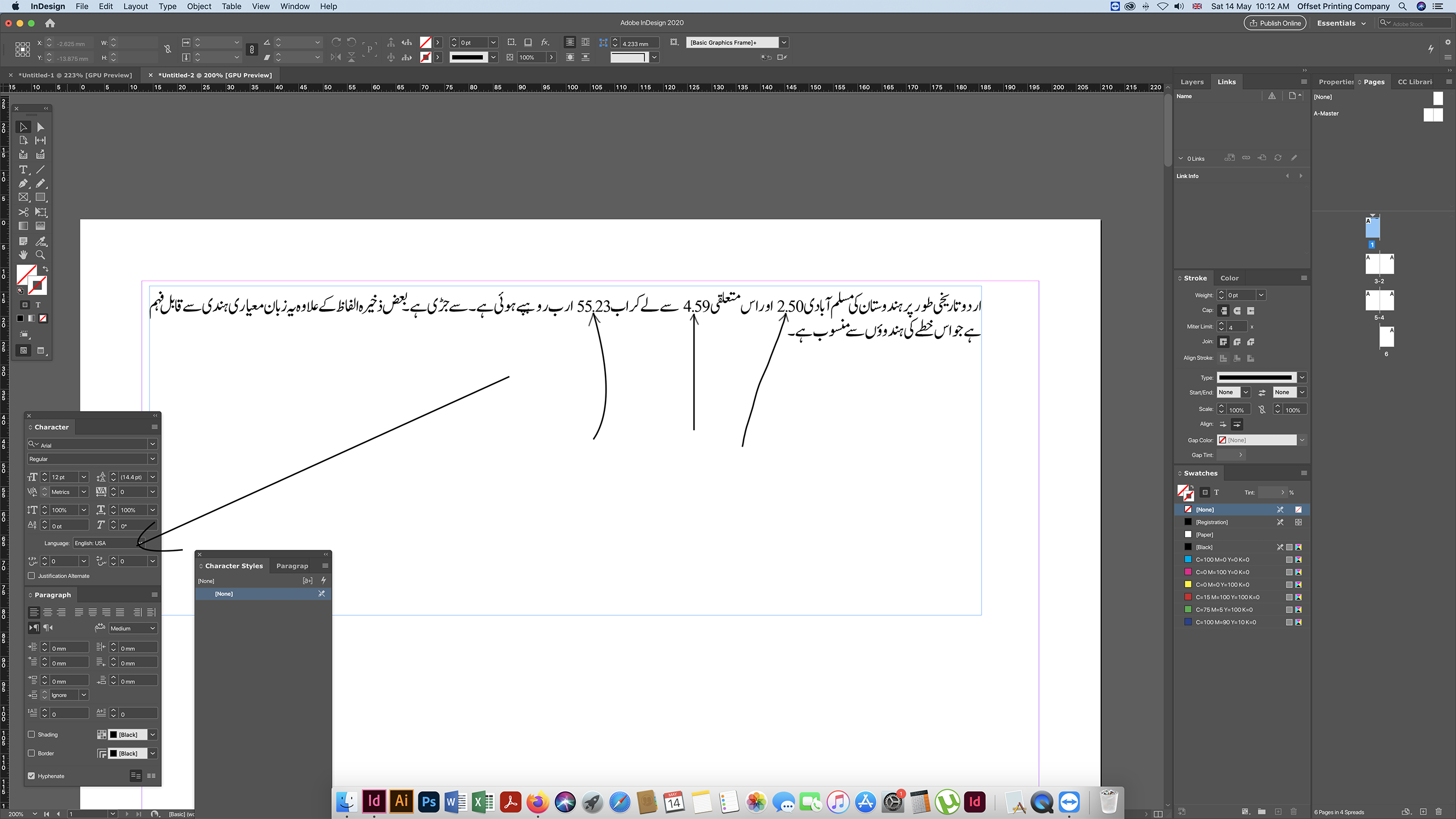 character changing - Adobe Product Community - 12942231
