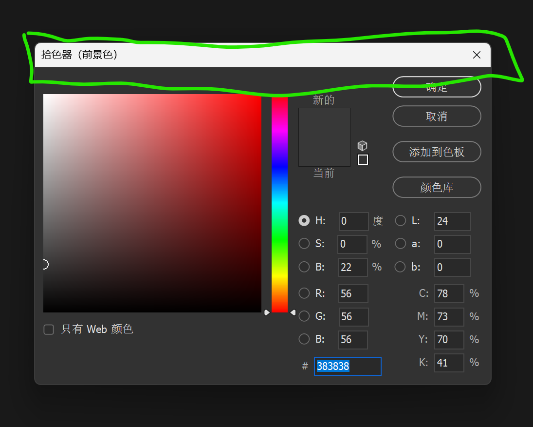 P: Adapt Dark Title bar in dark mode in Photoshop ... - Adobe Product ...