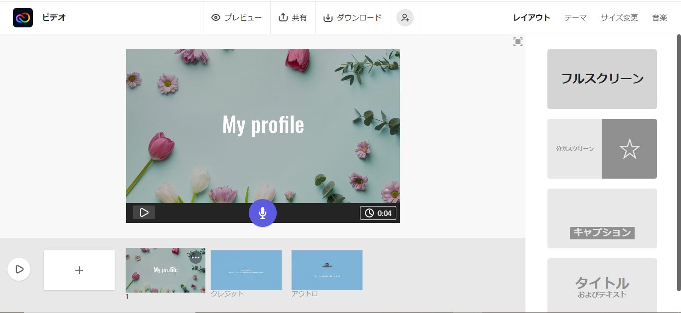 解決済み: 新規作成のビデオにUndoの機能は無いのでしょうか。 - Adobe Support Community - 12958107