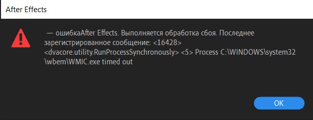 Does not open After Effects after the update - Adobe Community - 12962410