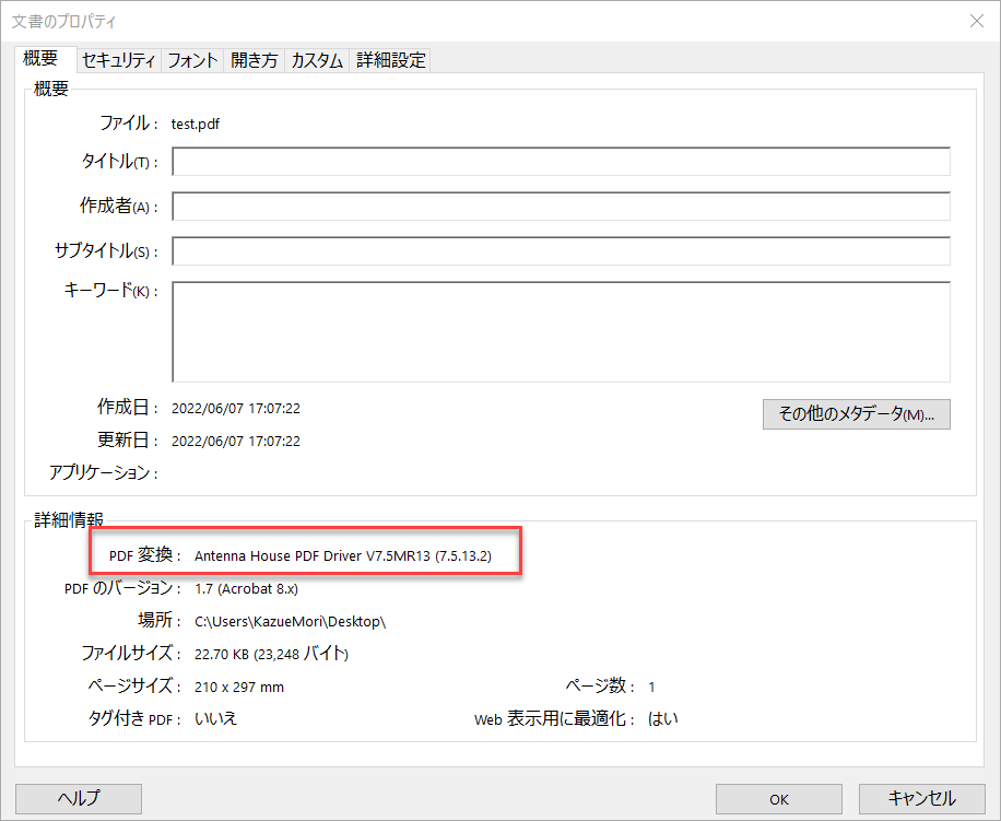 Google Chromeの拡張機能で開くとエラーが発生する - Adobe Community - 12989176
