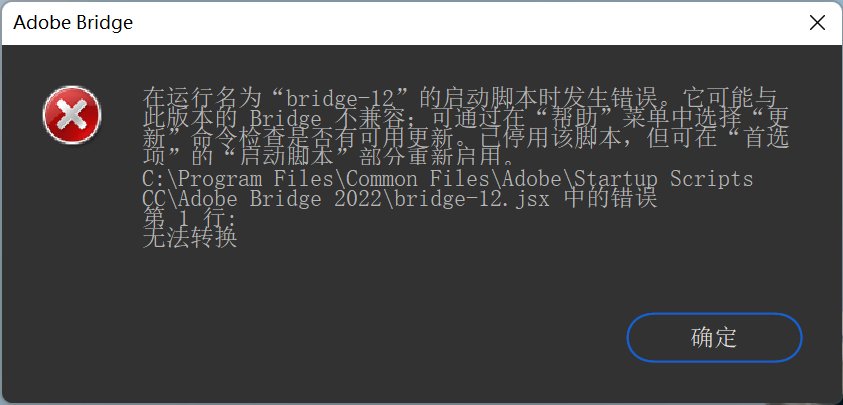 To this day, the latest version of adobe bridge st... - Adobe Community ...