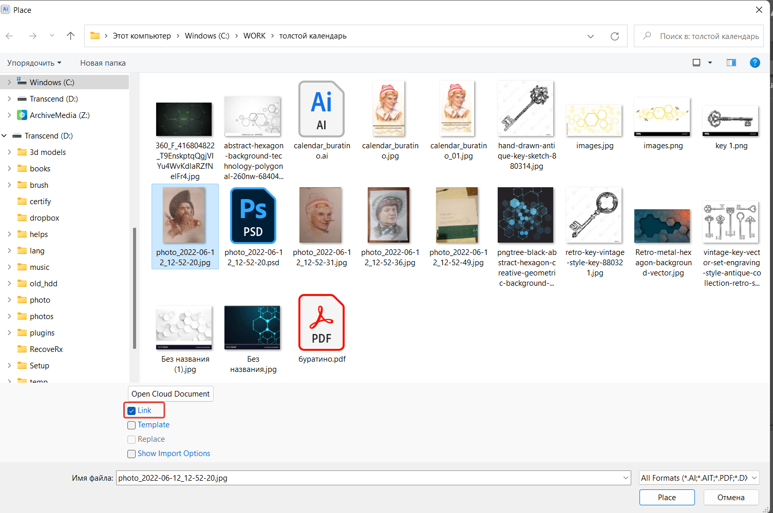 Solved: Why is Illustrator Changing the name and creating ... - Adobe ...