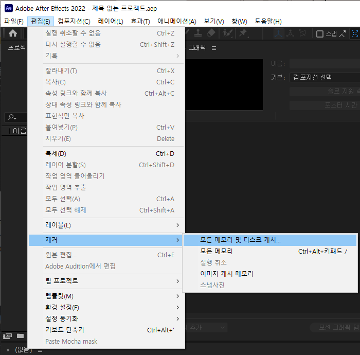 혹시 이 에러 왜 뜨는지 아시는 분 계시나요? - Adobe Product Community - 13013976
