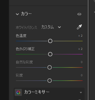 「カラー」の「編集を非表示」が正しく動作しない - Adobe Support Community - 13026921