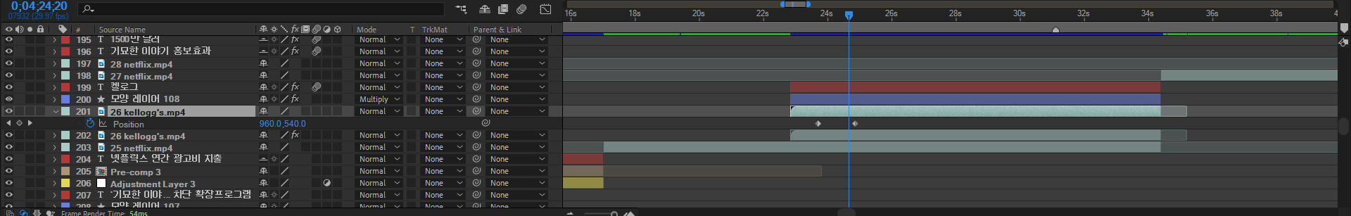 키프레임이 안움직여요 - Adobe Community - 13034336