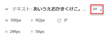 【xd】数値の単位がわからない（px!? pt!? どっちなの！） - Adobe Product Community - 12947106