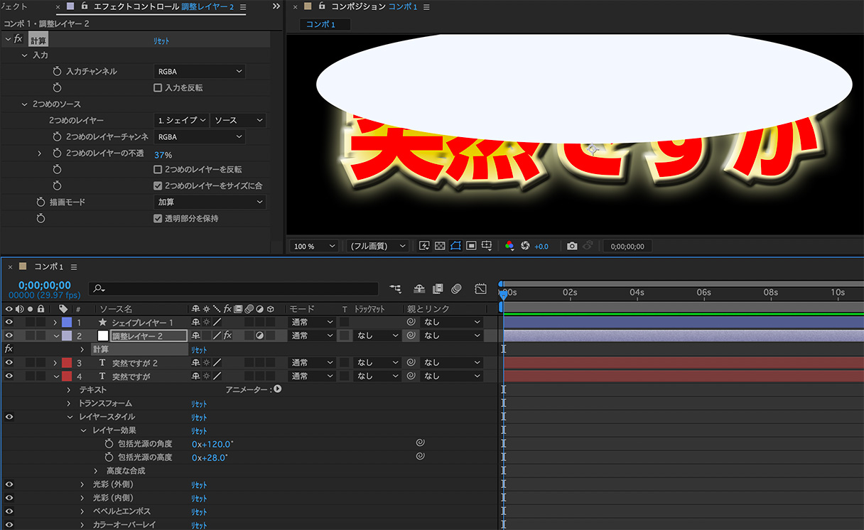 解決済み: Re: このテロップ（外側の金色の部分）の作り方が知りたい - Adobe Product Community - 13059532