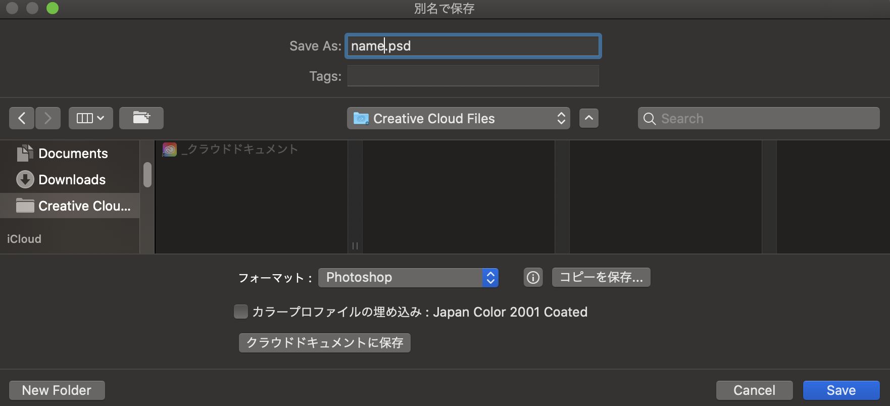 Photoshop problem - Adobe Support Community - 13122802