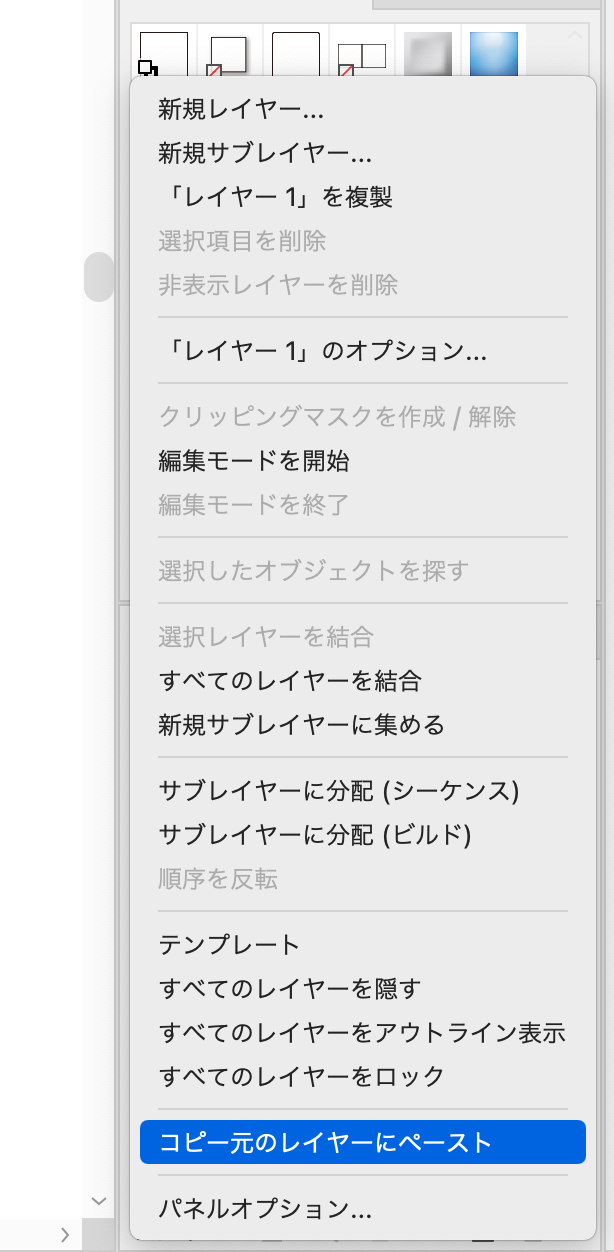 複数のaiファイルを1つのaiファイルに纏める方法は？ - Adobe Product Community - 13126076