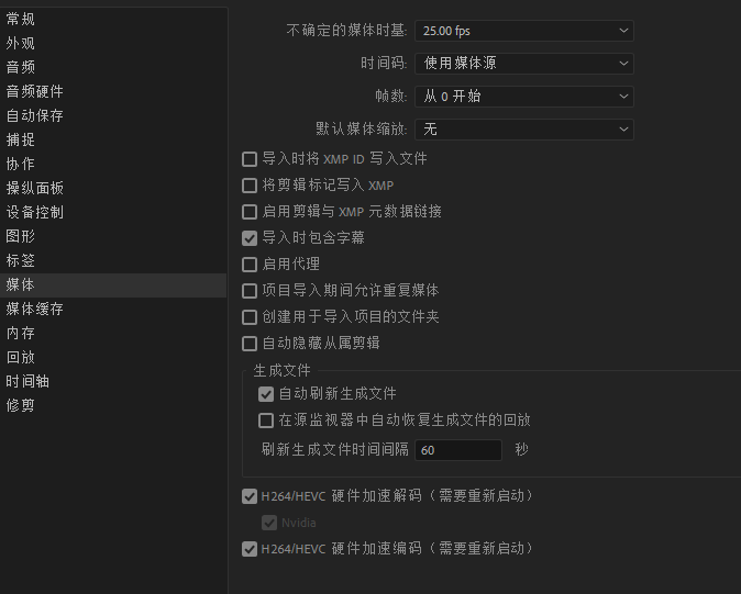 Help: the CPU cannot be fully loaded during PR ren... - Adobe Product Community - 13145181