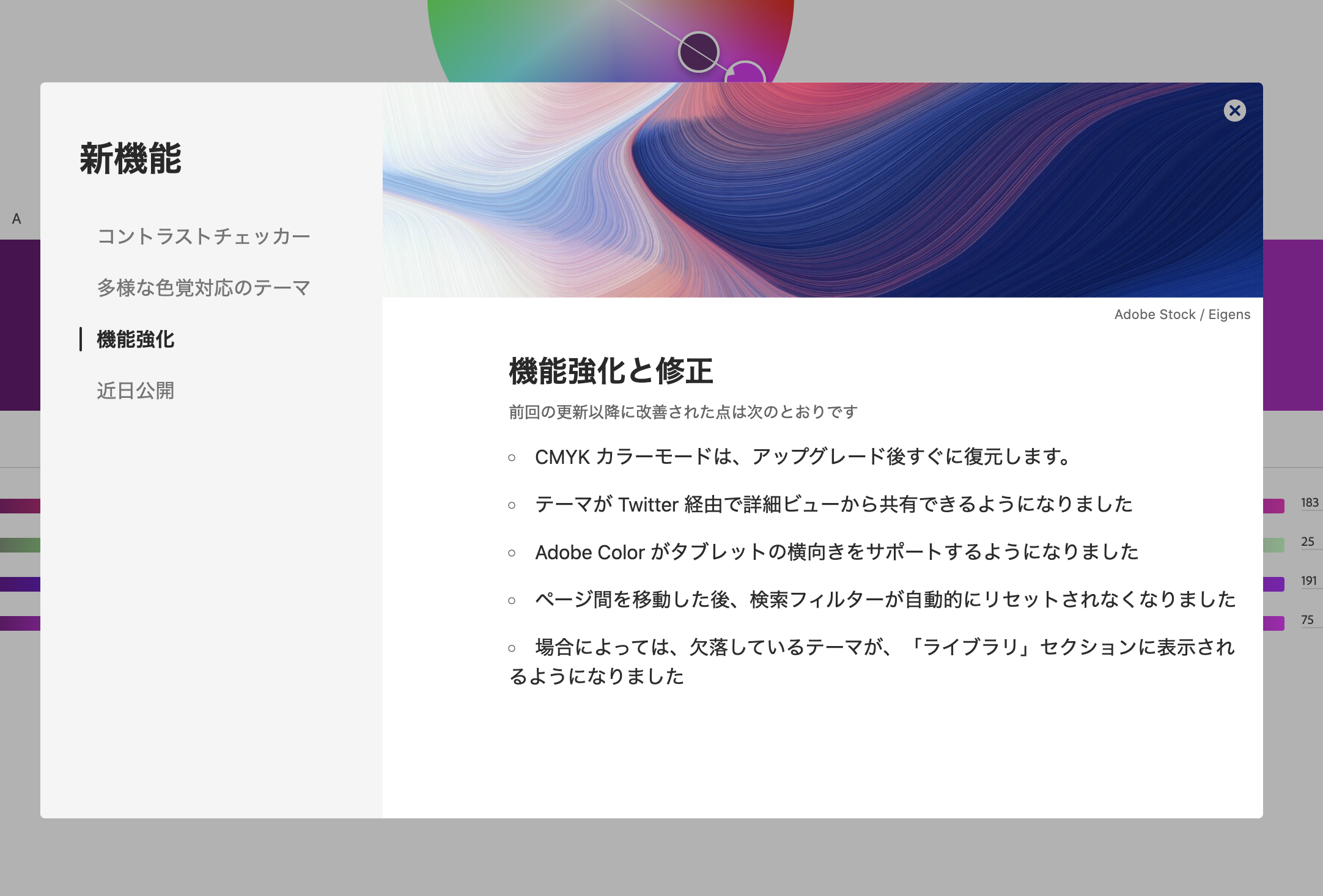 解決済み: カラー形式について - Adobe Community - 13164580