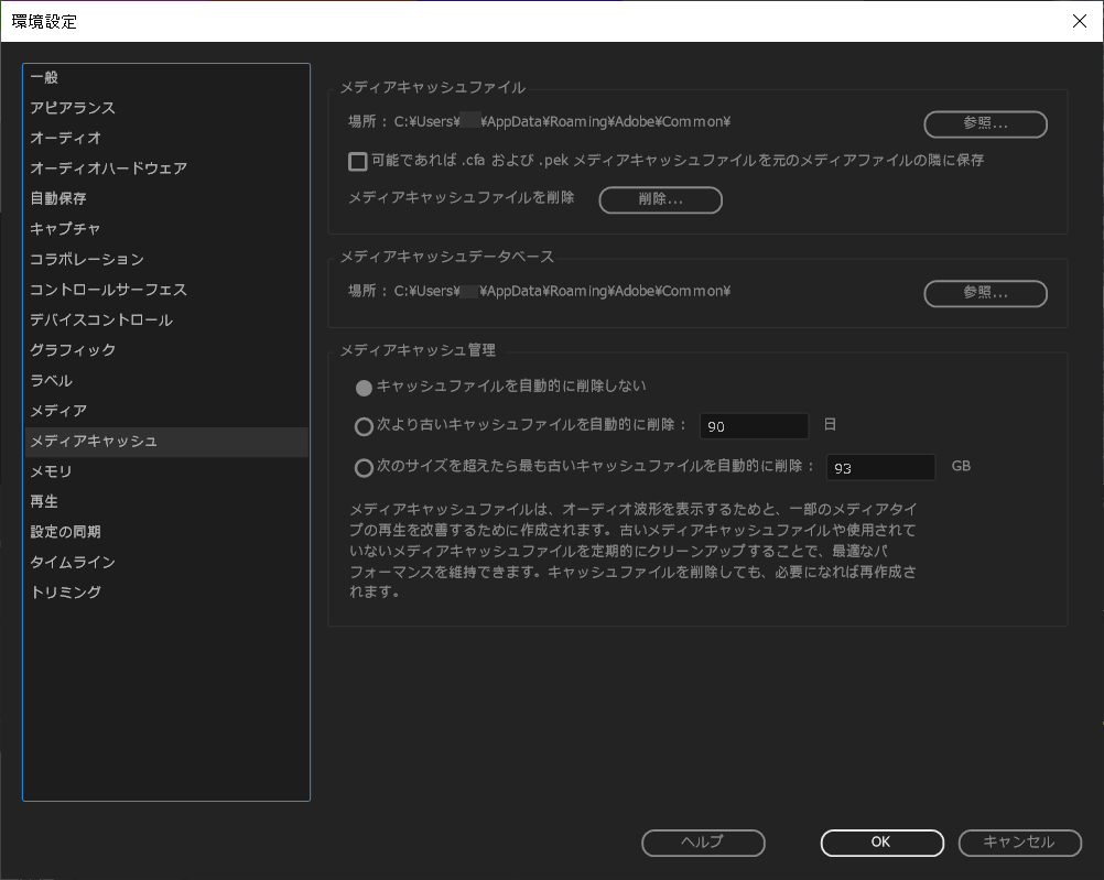 解決済み: Re: 意味不明なファイルが作成されるようになった - Adobe Community - 13175436