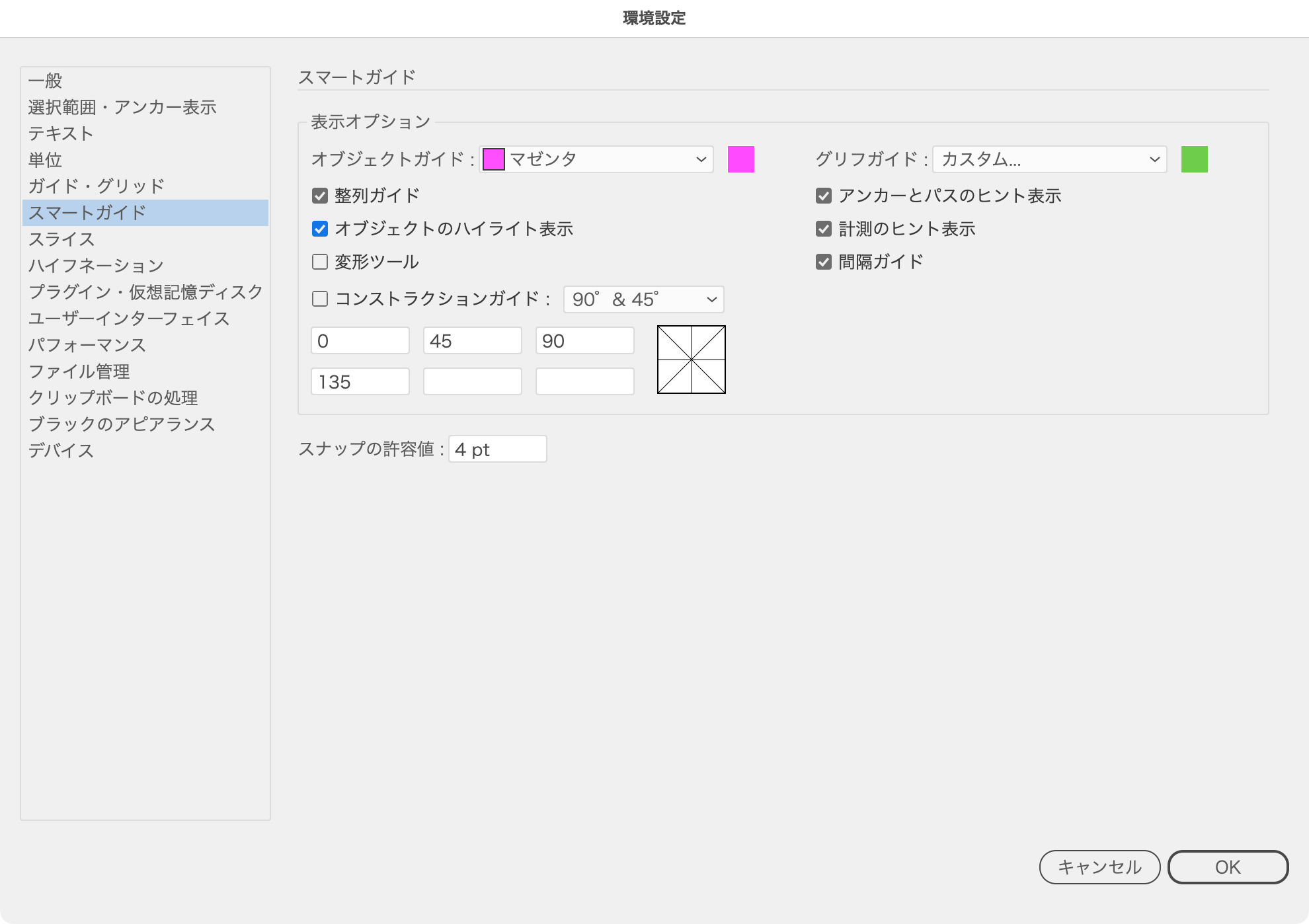 選択ツールとダイレクト選択ツールのバグ - Adobe Product Community - 13183129
