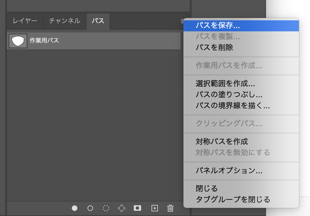 オブジェクト選択ツールで切り抜きができません - Adobe Community - 13183509