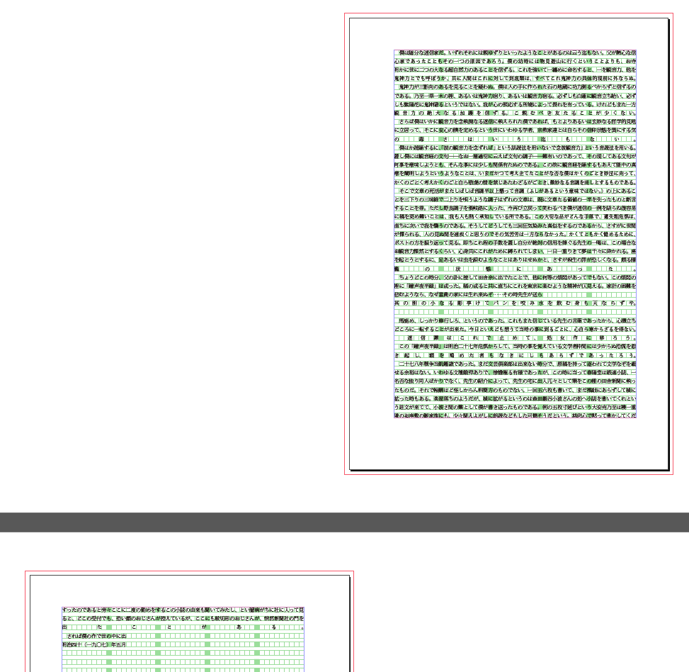 解決済み: 「ファイルの読み込み」時の行数 - Adobe Community - 13184749