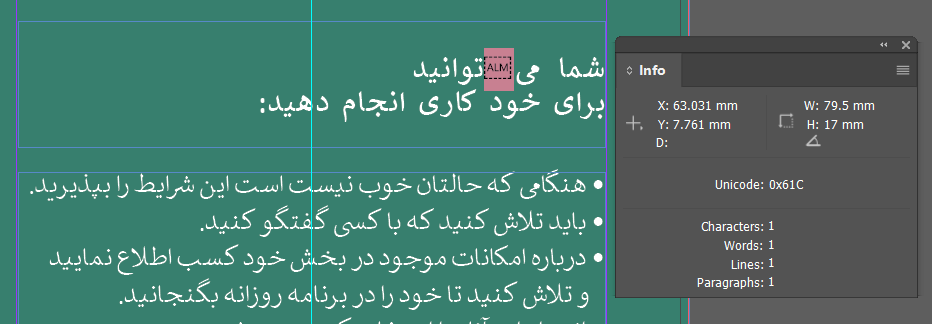 Solved: Copying arabic characters from Word to Indesign do... - Adobe ...