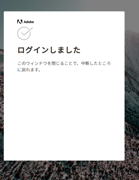 Windows11でAfter_Effects_Set-Up起動しAfterEffectをインストー... - Adobe Product ...