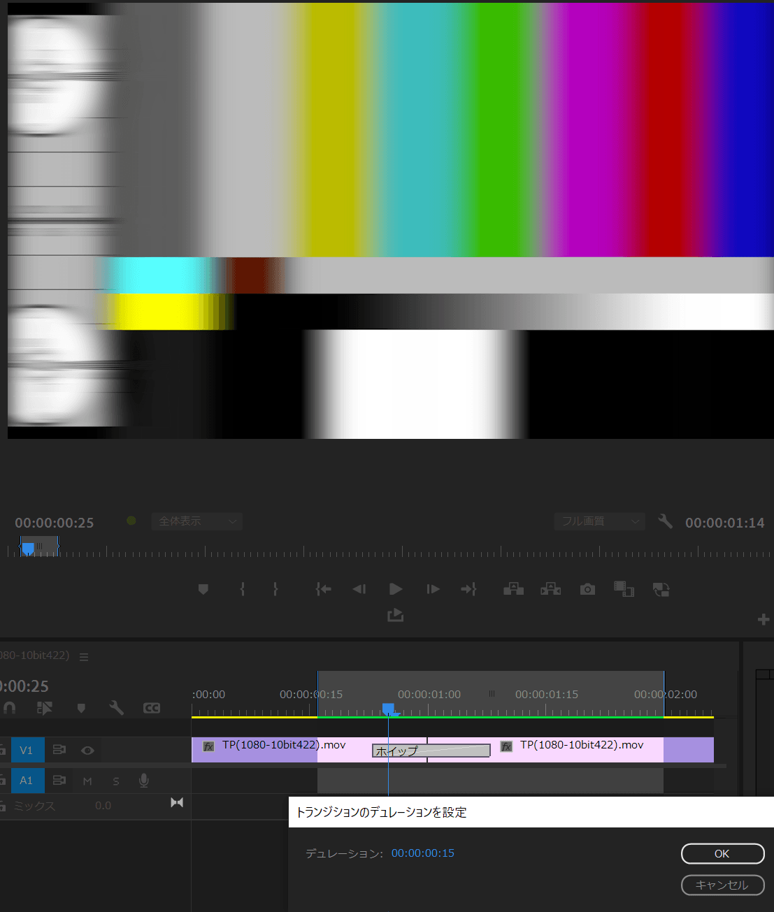 解決済み: ビデオトランジションのホイップのみエラーになる - Adobe Product Community - 13193458