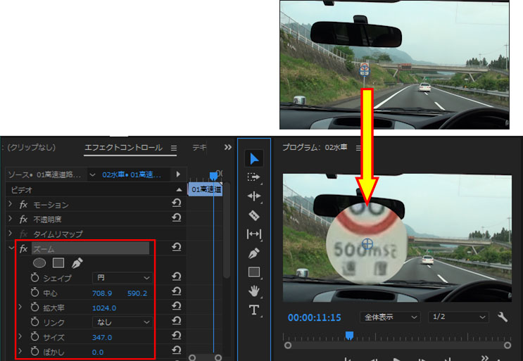 解決済み: プログラムモニターの一部を拡大して確認したい - Adobe Product Community - 13192478