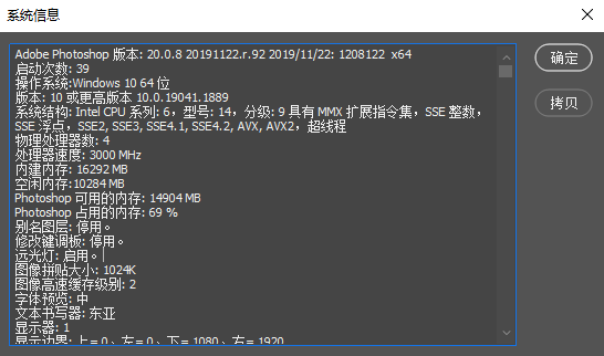 Solved: ps自动中联系表显示脚本警告 - Adobe Community - 13202837