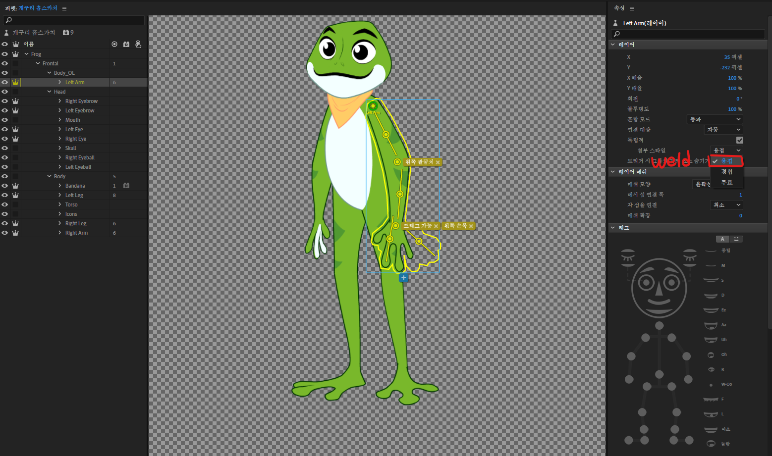 Adobe Character Animator rigging question, probabl... - Adobe Community - 13207471