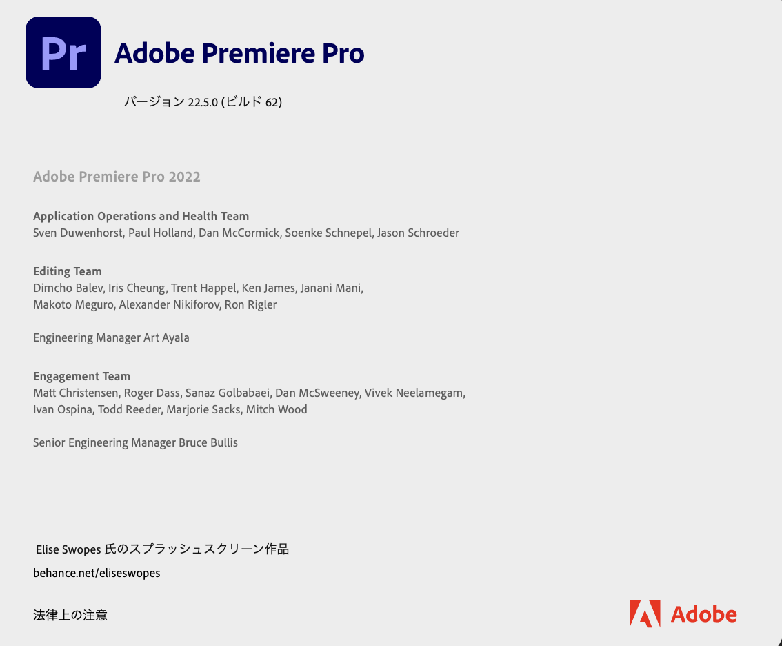 Re: after effectからの出力で映像が反映されない - Adobe Product Community - 13211025