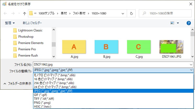 解決済み: TIFFファイルの読み込みについて - Adobe Product Community - 13223604