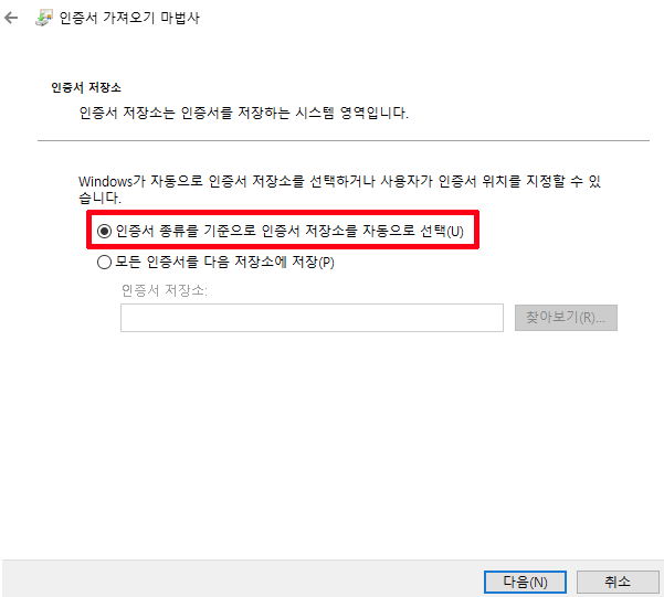 Creative Cloud Desktop App 혹은 기타 앱 설치 시 발생하는 오류 코드... - Adobe Community ...