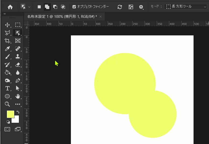 オブジェクト選択ツールが使えません - Adobe Product Community - 13221450