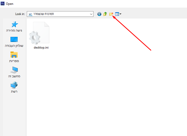 Icon Create new folder - Adobe Community - 13259904