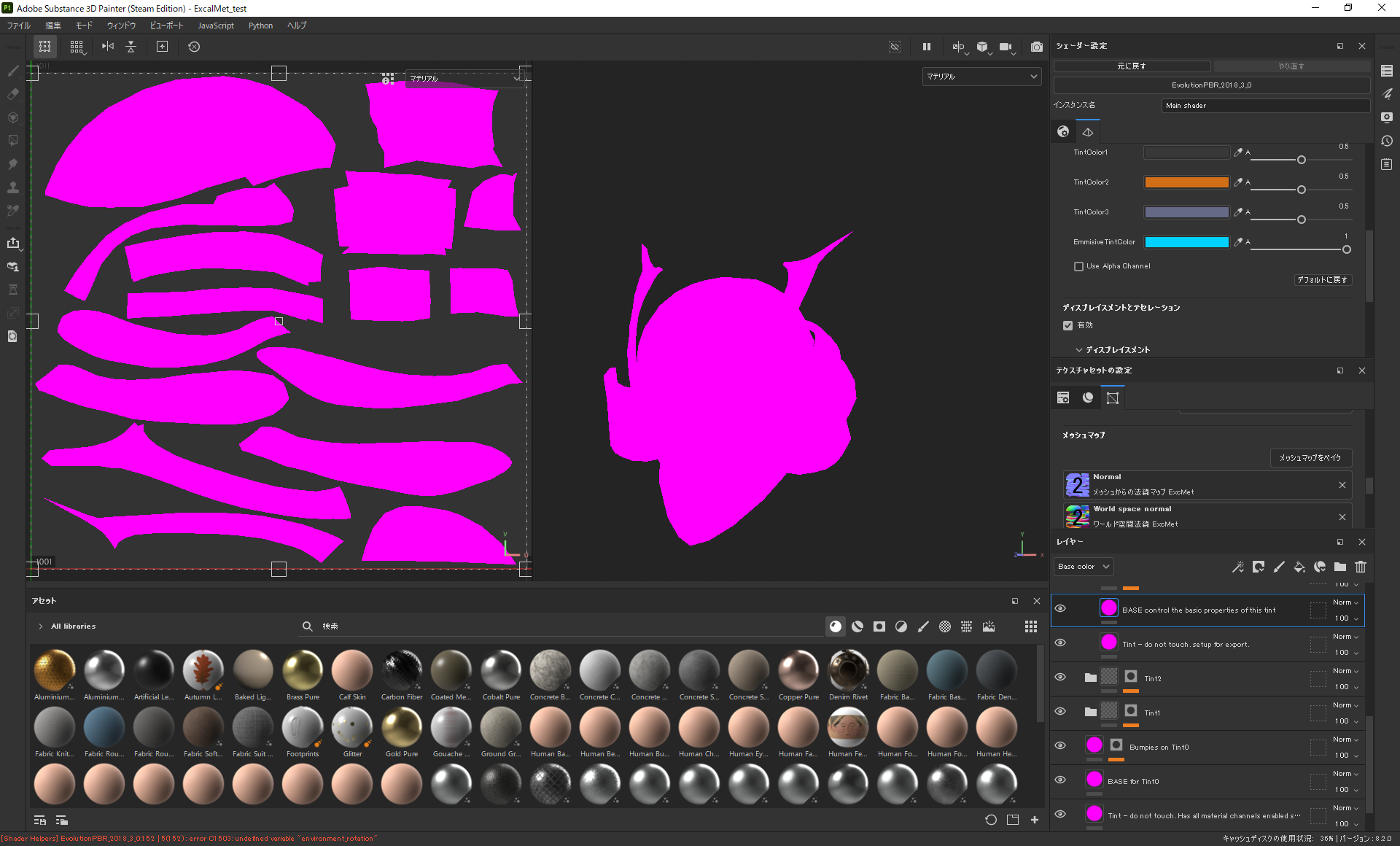 Shader Error C1503 Adobe Community 13261202 
