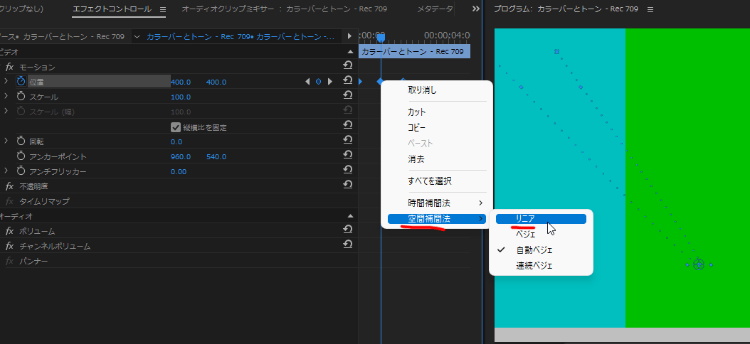 解決済み: モーションの位置座標が変則的になる - Adobe Community - 13278820
